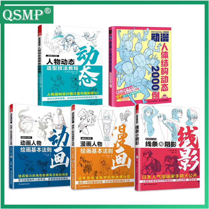 New POINT CHARACTER DRAWING TACO Korean Painter's Animation Character ...