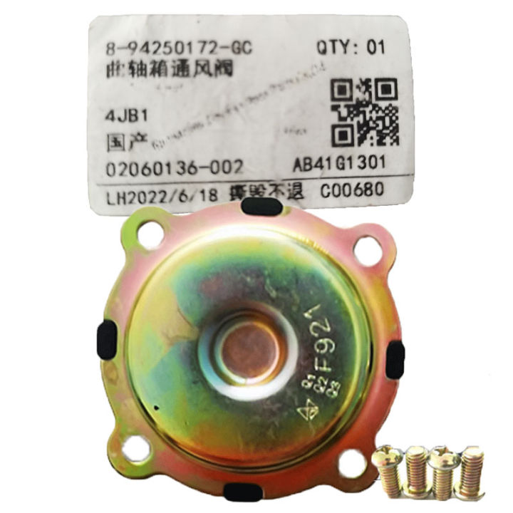 ISUZU Center Diaphragm D-max TFR Dragoneye Exhaust Vent NHR TFR DMAX ...