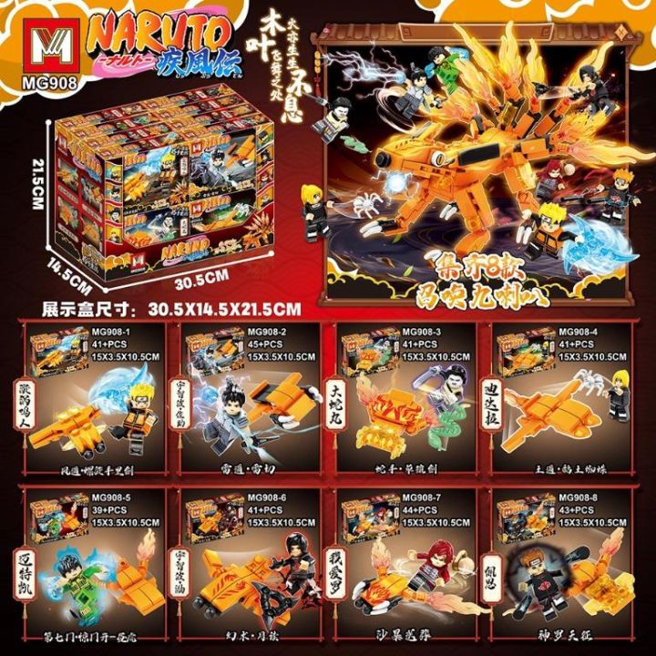 Brick Minifigures Naruto & Kurama Combine Set - Koleksi Ninja Kyuubi ...