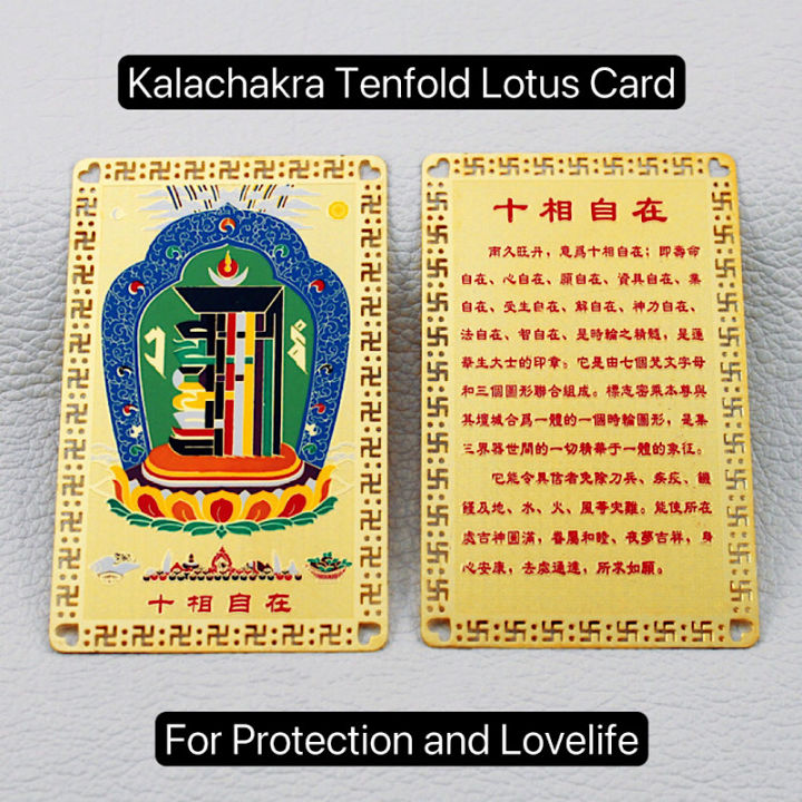 Fengshui Kalachakra Tenfold Protection Lotus Card Metal Card | Lazada PH