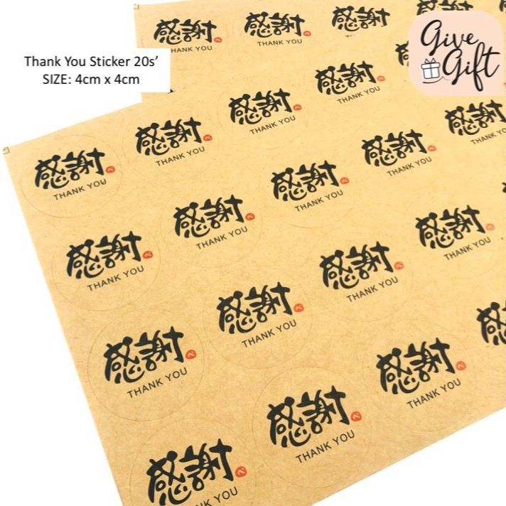 Label Sticker Packaging Box Bottle Product Sticker Homemade 纯手工制作 Craft ...