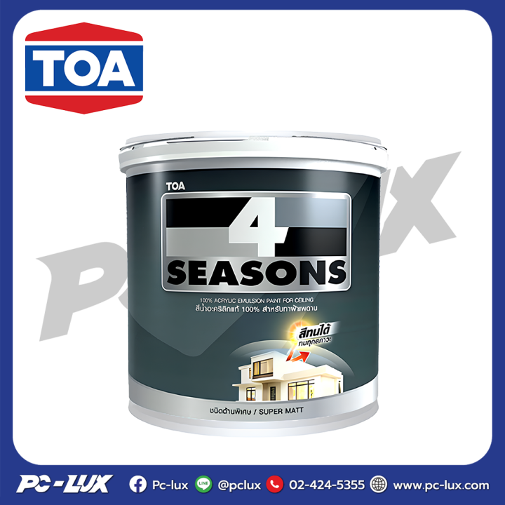 TOA 4 Seasons สีทาฝ้าเพดาน รุ่น A7000 (สีขาว) ขนาด 1 , 5 แกลลอน ...