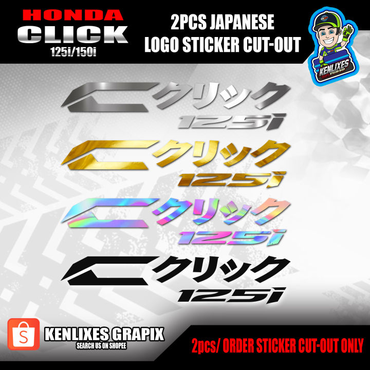2pcs Honda CLICK 125i/150i Japanese Logo Sticker only (Pair) | Lazada PH
