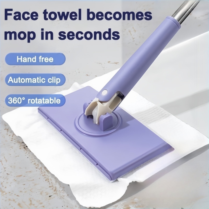 Face Towel Mop Lazy Disposable Clip Cloth Flat Mop Lazy Mopping ...