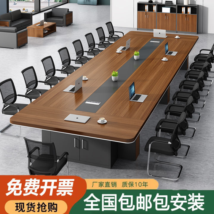 Office conference table long table simple modern large strip desk ...