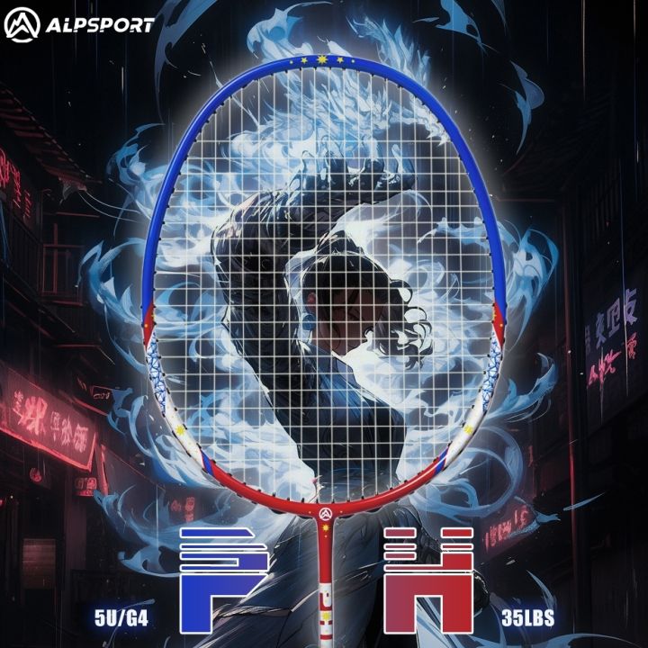 COD ALPSPORT PH Memorial 5U G4 Max 33Lbs badminton racket 100 full ...