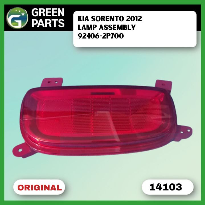 LAMP ASSEMBLY REAR REFLECTOR LEFT SIDE FOR KIA SORENTO MODEL 2012 ...