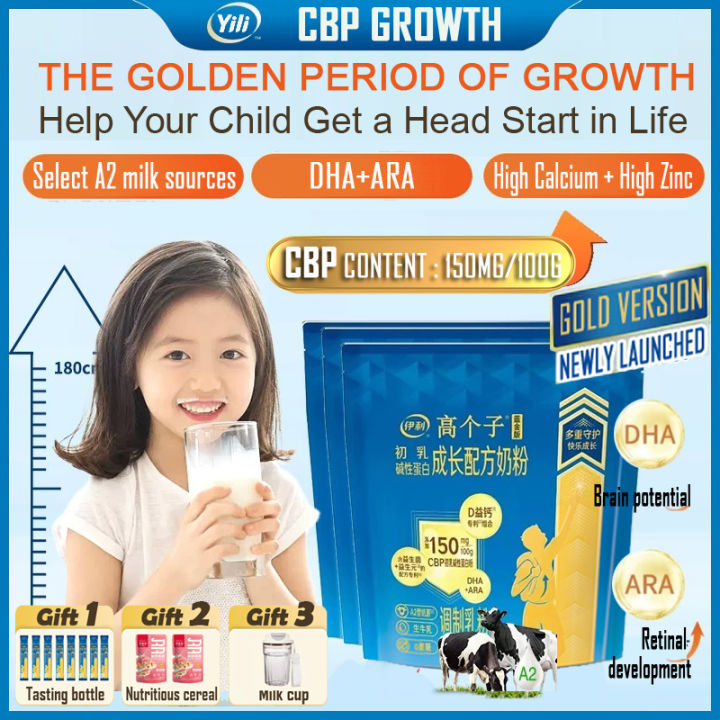 Yili Blue Gold Edition High Calcium Milk Powder Student Children's Growth Milk Powder CBP Youth ...