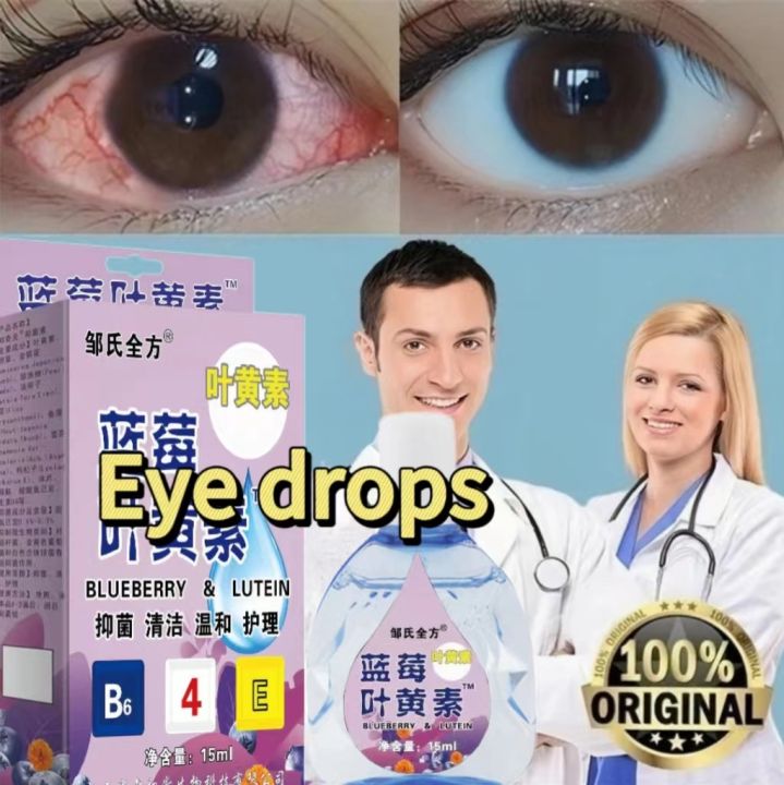 Blueberry Lutein Eye Drops - Clear Vision & Relief for Dry, Blurry ...
