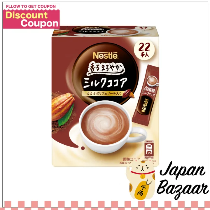 Nestle Fragrant Mellow Milk Cocoa 1 box (22 cocoas) | Lazada PH