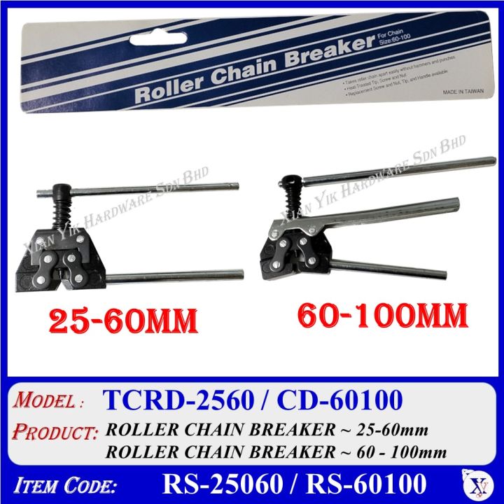 RS-25060 / RS-60100 ROLLER CHAIN BREAKER - (25-60mm) (60 - 100mm) CHAIN ...
