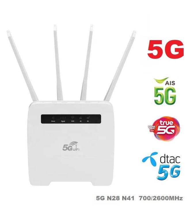 5G CPE WiFi Router SMA Port ถอด เปลี่ยน เสาอากาศ ภายนอก ได้ รองรับ 5G ...