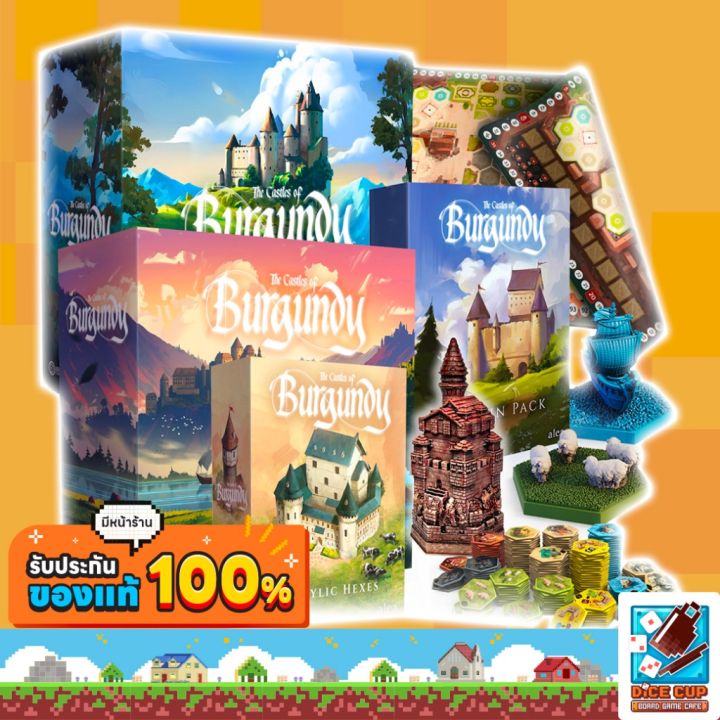 ของแท้ Castles of Burgundy Special Edition Royal pledge Majestic Pledge ...