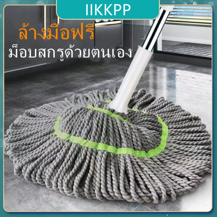 Magic Twist Mop Pull & Squeeze ไม้ถูพื้น ไม้ม็อบถูพื้น 360 องศา รุ่น ...