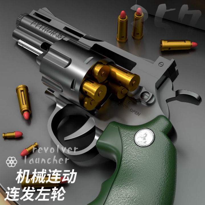 Ma Genan automatic revolver children boy soft gun toy adult metal ...