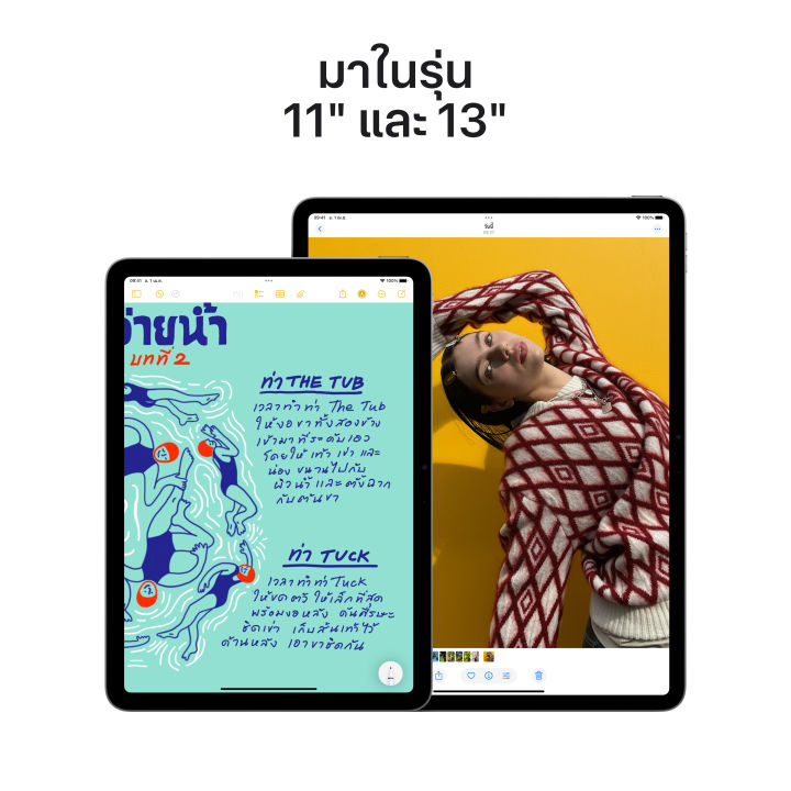 Apple iPad Air M3 รุ่น 13 นิ้ว WiFi + Cellular I iStudio by SPVi ...
