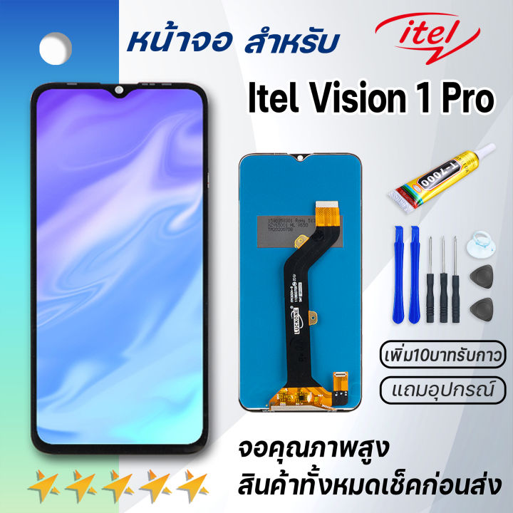 Dream mobile หน้าจอ Lcd Itel Vision 1 Pro จอชุด จอ จอ+ทัช จอItel จอ ...