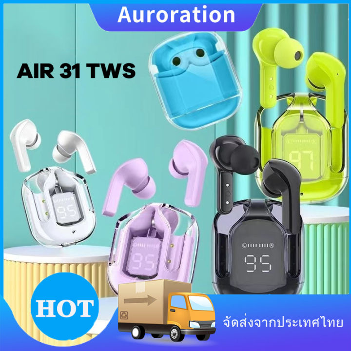 ⭐จัดส่ง 24 ชั่วโมง⭐ AIR31 TWS ชุดหูฟังไร้สายบลูทูธ หูฟังไฮไฟ คุณภาพเสียงกันน้ำระดับ IPX5 ดีและ ...