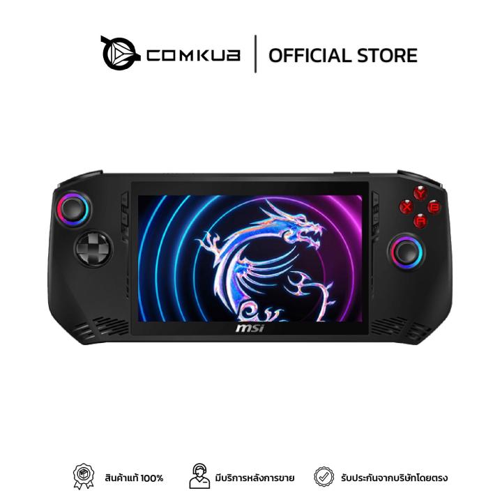 COMKUB เครื่องเล่นเกม MSI Claw A1M-008TH Black | Lazada.co.th