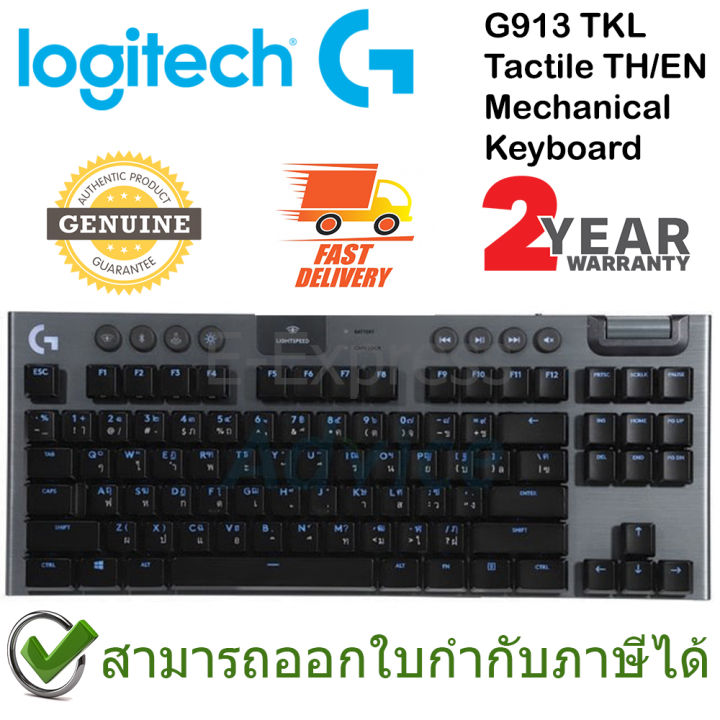 Logitech G913 TKL Tactile SW Mechanical Gaming Keyboard แป้นภาษาไทย ...