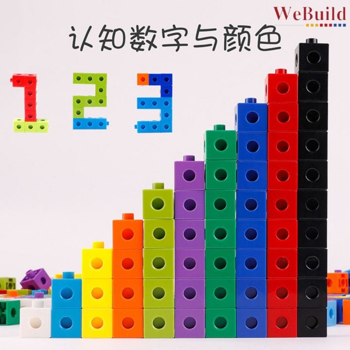 Linking Cubes Colour Number Block Montessori Counting Mathematics Magic ...