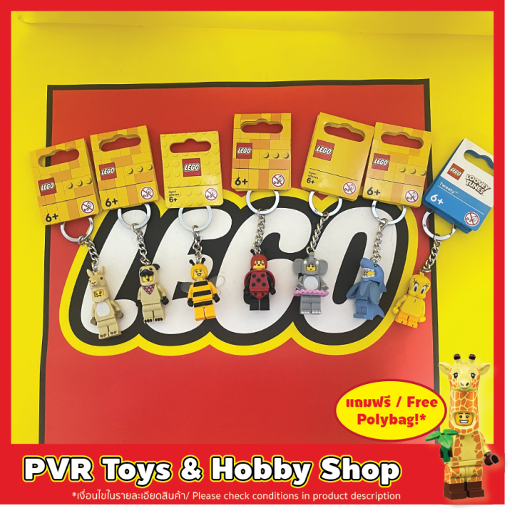 Lego® Keyring Animal Llama French Bull Dog Ladybug Elephant Bumble Bee ...