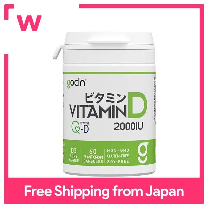 GoCLN (GoClean) High Purity Vitamin D Supplement 2000IU - QD100 (Quali ...