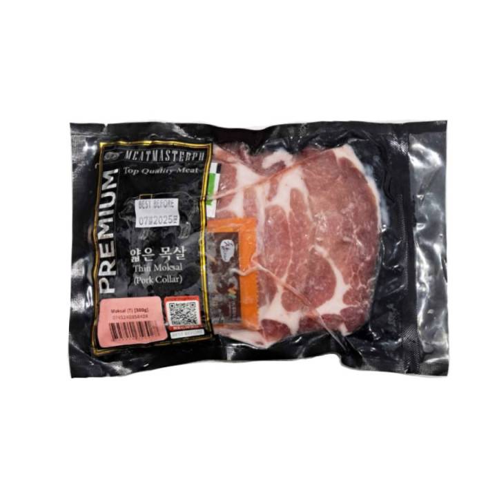 Frozen Thin Pork Collar [Moksal] (300g) by Meat Master PH - [Same Day ...