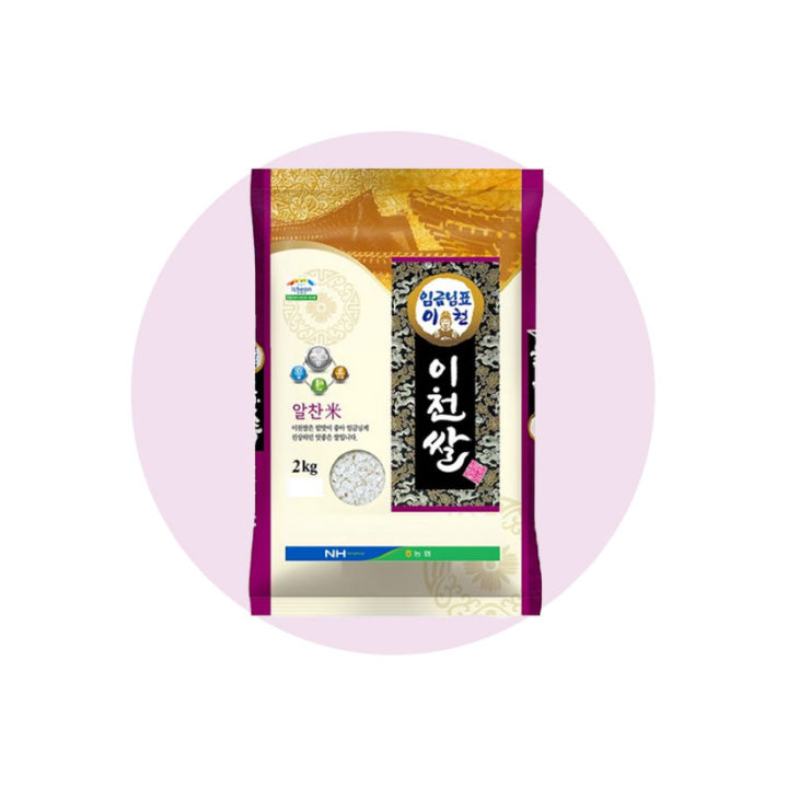 [Nonghyup] Korean Rice Icheon Rice 10kg / New Rice Harvested in 2025 ...