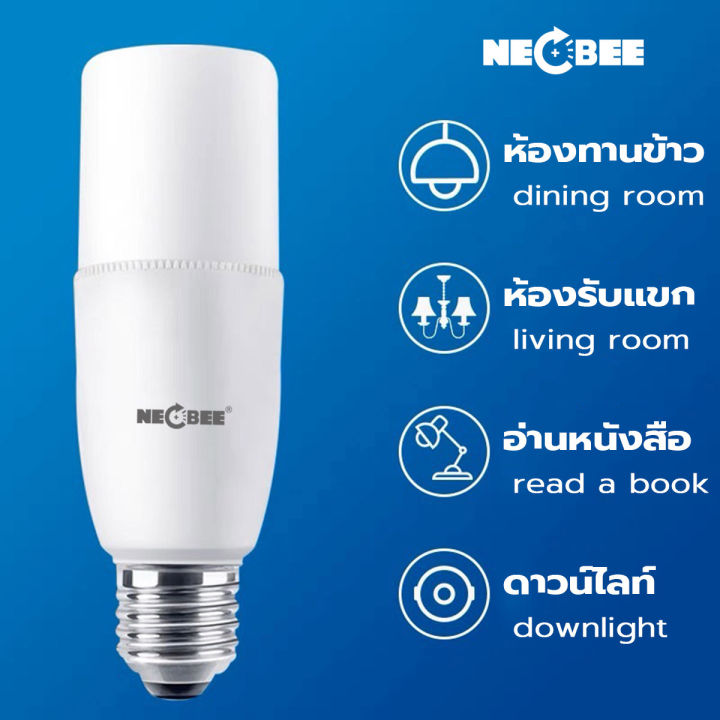 NEOBEE หลอดไฟ LED Stick Bulb ทรงกระบอก ขั้ว E27 สีเดย์ไลท์ 6500K 10W ...