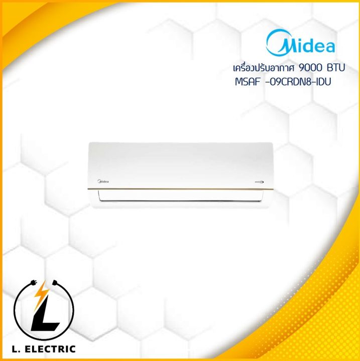 เครื่องปรับอากาศ MIDEA รุ่น MSAF-09CRDN8-IDU | Lazada.co.th