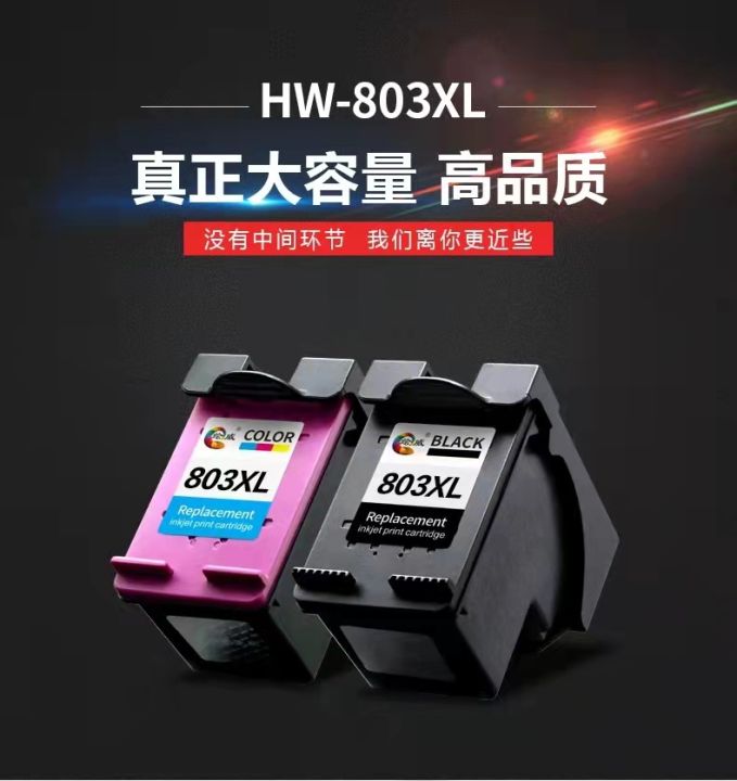 hp803 ink cartridges for hp deskjet 1112 2132 1111 2131 officejet 3830 ...