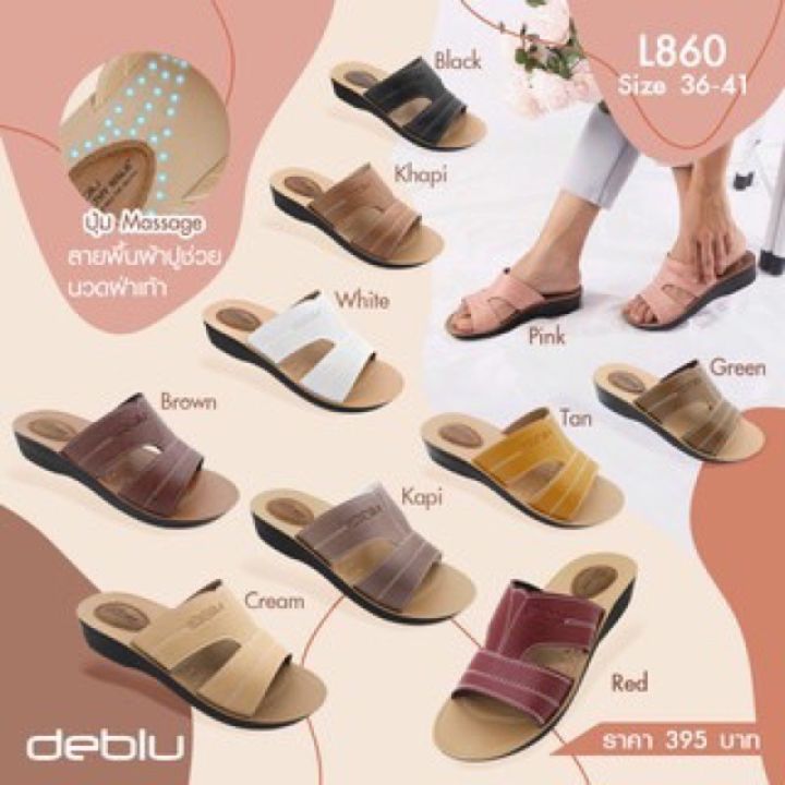 รองเท้าแตะ หญิง เพื่อสุขภาพ Deblu เดอบลู รุ่น L860 ไซส์ 36-41 พื้นนิ่ม เบา ใส่สบาย | Lazada.co.th