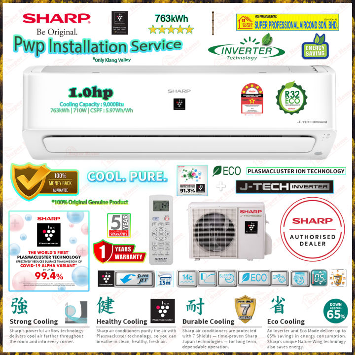 Sharp 1.0hp R32 Premium Inverter ((Plasmacluster Ions)) J-Tech Inverter ...