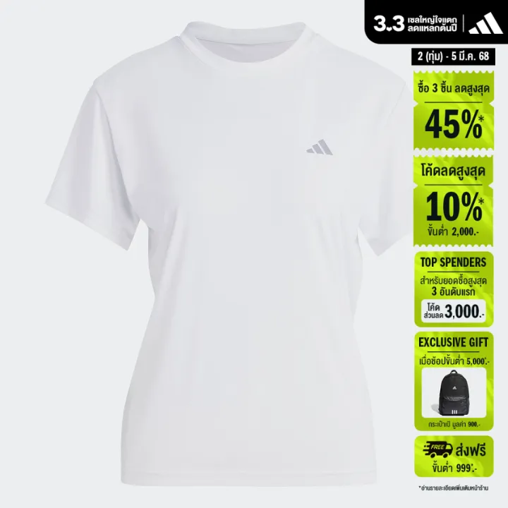 adidas วิ่ง เสื้อยืด Run It ผู้หญิง สีขาว HZ0112 | Lazada.co.th
