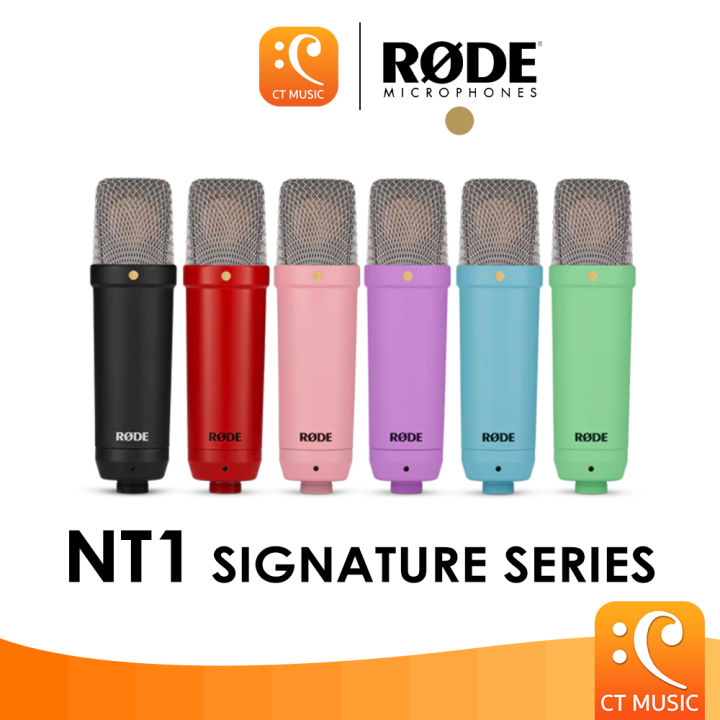 Rode NT1 Signature Series Condenser Microphone ไมโครโฟน คอนเดนเซอร์ ...