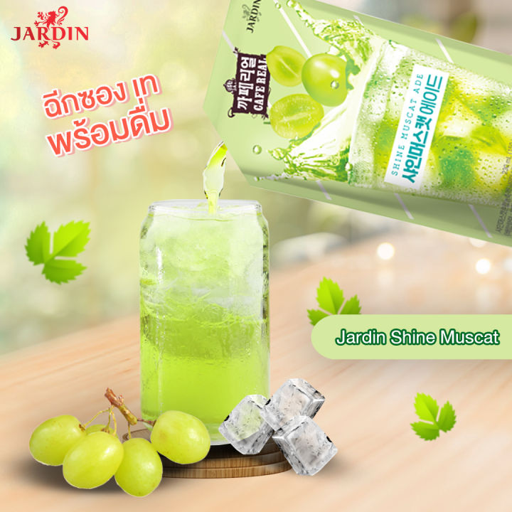 น้ำถุงเกาหลี ชาองุ่นไชน์มัสเกตเกาหลี jardin cafe shine muscat ade 230ml ...