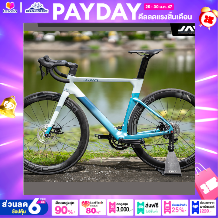 จักรยานเสือหมอบ JAVA รุ่น FUOCO5 Disc Brake (เฟรม Full Carbon , Shimano105 22SP ) | Lazada.co.th