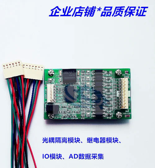 AD Data Collection Optocoupler Isolation IO Optocoupler Isolation ...