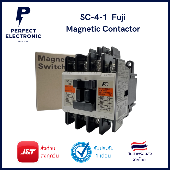 Sc-4-1 Magnetic Contactor แมกเนติก คอนแทคเตอร์ ยี่ห้อ FUJI***รับประกันนานที่สุด*** | Lazada.co.th
