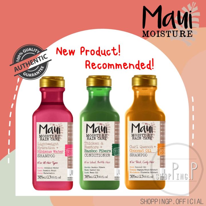 ️แท้100%/พร้อมส่ง! ️ Maui Moisture Shampoo and Conditioner 385 ml ผม ...