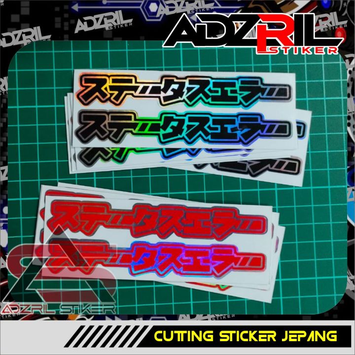 STICKER cutting JEPANG / STICKER MOTOR / STICKER MOBIL / STICKER LAPTOP ...
