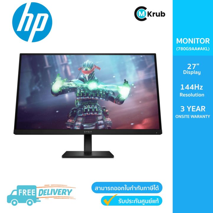 Monitor OMEN 27K 4K Gaming 27"/UHD IPS/144Hz With 4K/G-SYNC (Black ...