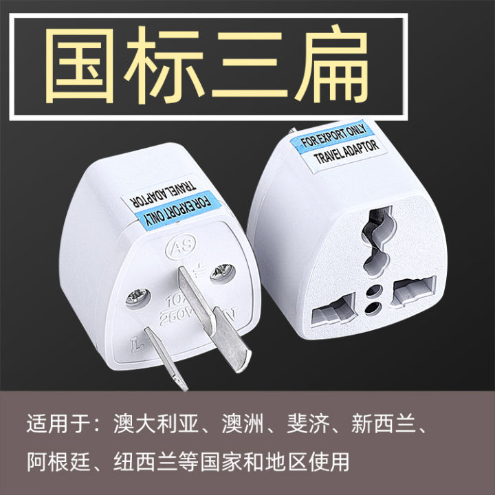 conversion New Zealand Argentina British European to Australian ...