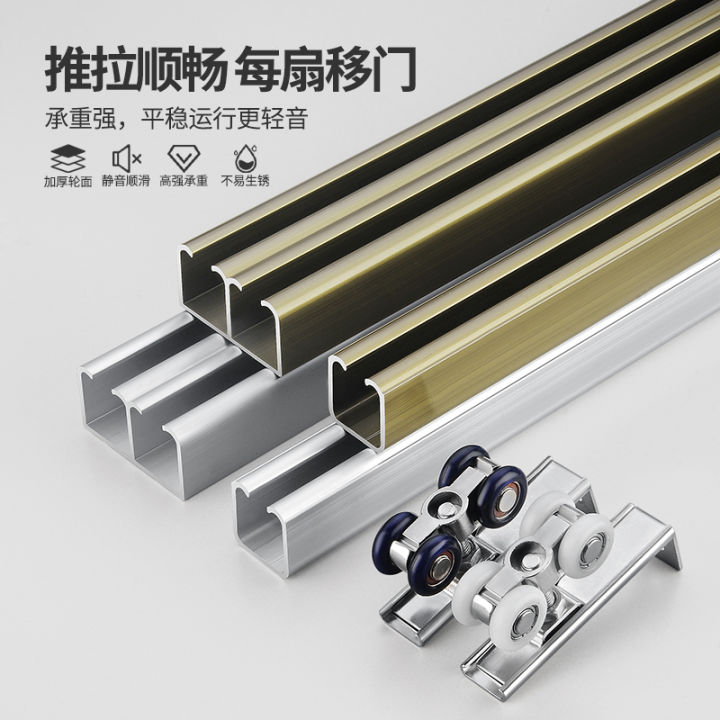 Cabinet hanging rail wardrobe solid wood door double-track hanging ...