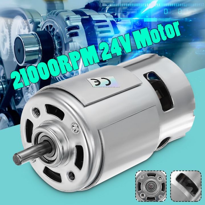 775 DC Motor Max 21000 RPM DC 12V-24V Ball Bearing Large Torque High ...