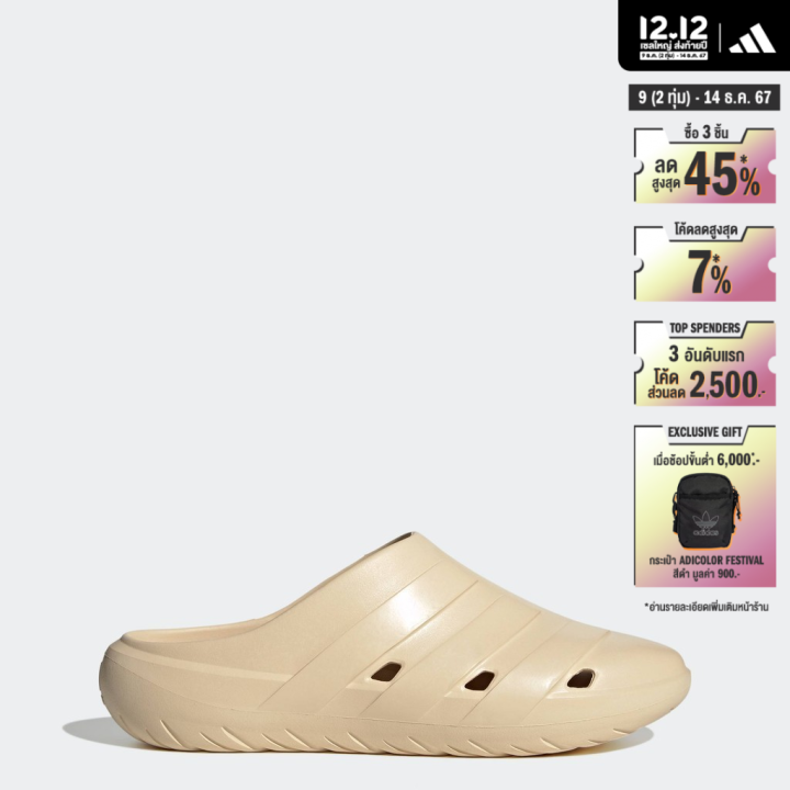 adidas Swimming & Lifestyle Adicane Clogs Unisex Beige HQ9916 | Lazada ...