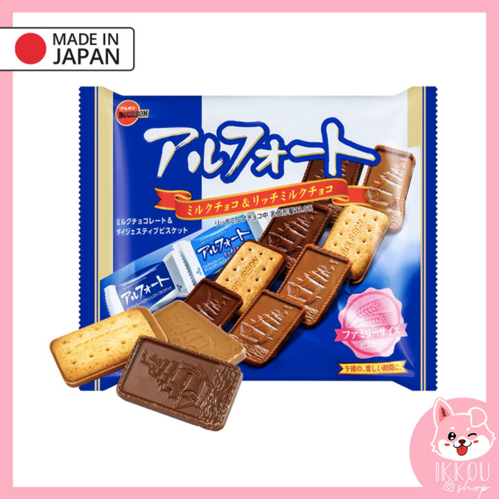 Bourbon ALFORT Chocolate Share Pack | Lazada PH