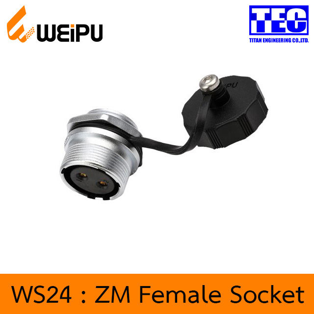 Weipu รุ่น WS24 ติดตู้, แบบหมุนล็อคนัท, ปลั๊ก, Socket, คอนเน็คเตอร์ | Lazada.co.th
