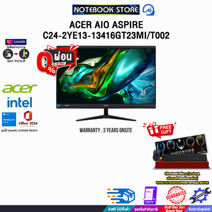 [ผ่อน 0% 10 ด.]ACER AIO ASPIRE C24-2YE13-13416GT23Mi/T002 (DQ.BN1ST.002) /i5-1334U/ประกัน 3 ...
